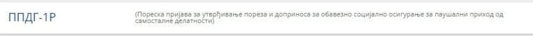U kojim slučajevima paušalci podnose poresku prijavu PPDG-1R - Blog - Pausal.rs - Paušal i ...
