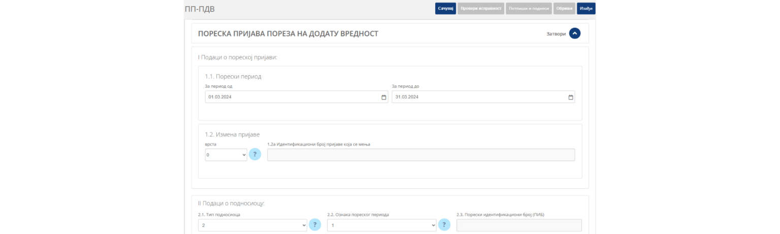Da li paušalci imaju obavezu plaćanja PDV? - Blog - Pausal.rs - Paušal ...